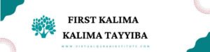 First Kalima: Kalima Tayyiba | Virtual Quran Institute